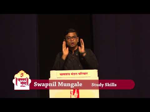 UPSC & MPSC Workshop 2018 | Swapnil Mungale | Study Skills