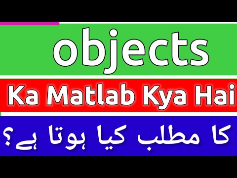 Objects Meaning In Urdu | Objects Meaning | Objects Ka Matlab Kya Hota Hai | Objects Ka Matlab Kya