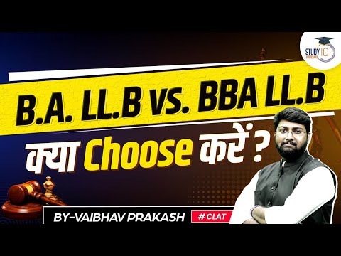 BA LLB vs. BBA LLB: Choosing the Right Path for Law | Target CLAT | StudyIQ