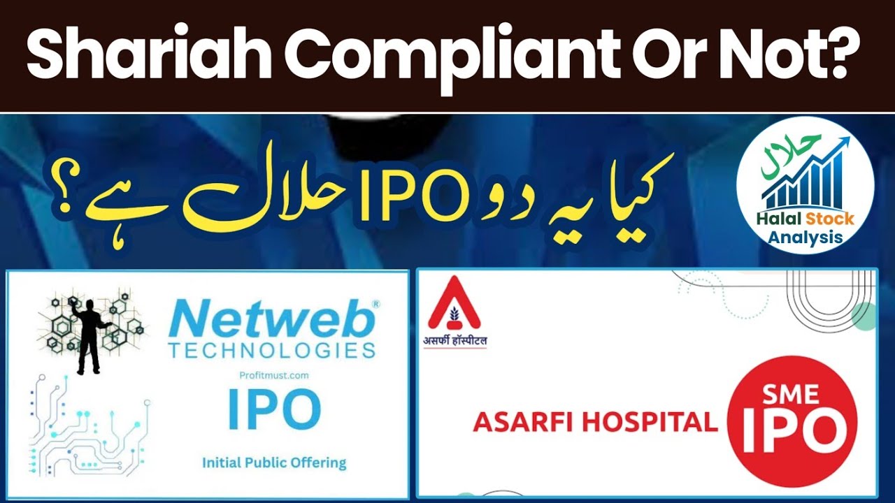 Netweb Technologies IPO Halal Or Haram? || Asarfi Hospital IPO Halal Or Haram? HalalStockAnalysis