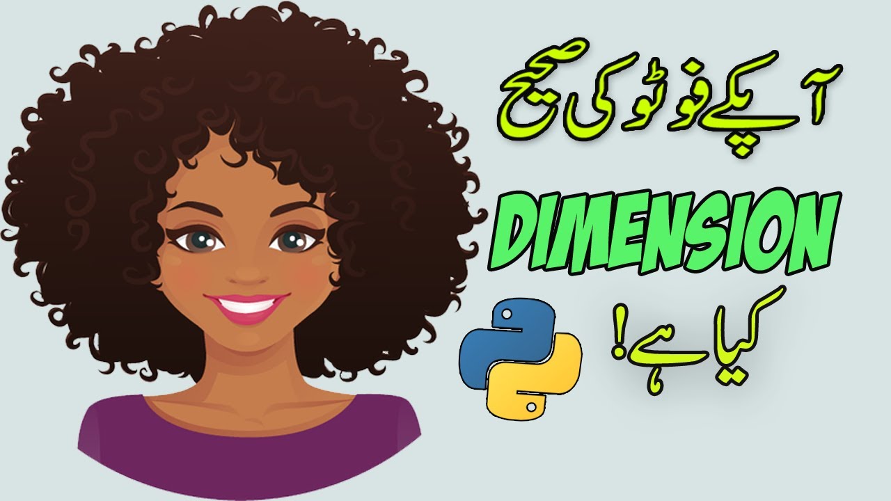 Find Dimension of an Image with Python | Automation Course #pythonautomation #pythoninhindi