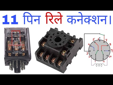 PLA Relay - Latest Price, Dealers & Retailers in India