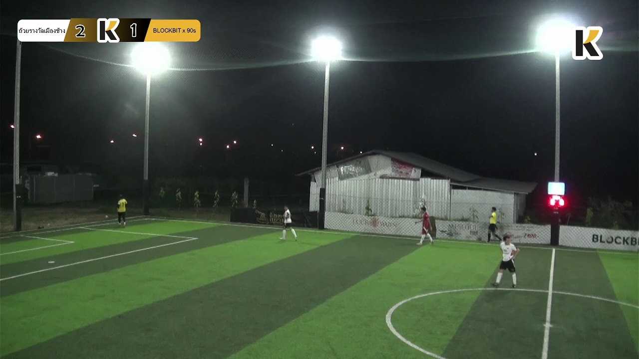 KACHA LEAGUE 2025 Week5 คู่  [ถ้วยรางวัลเมืองช้าง - BLOCKBIT x 90s]