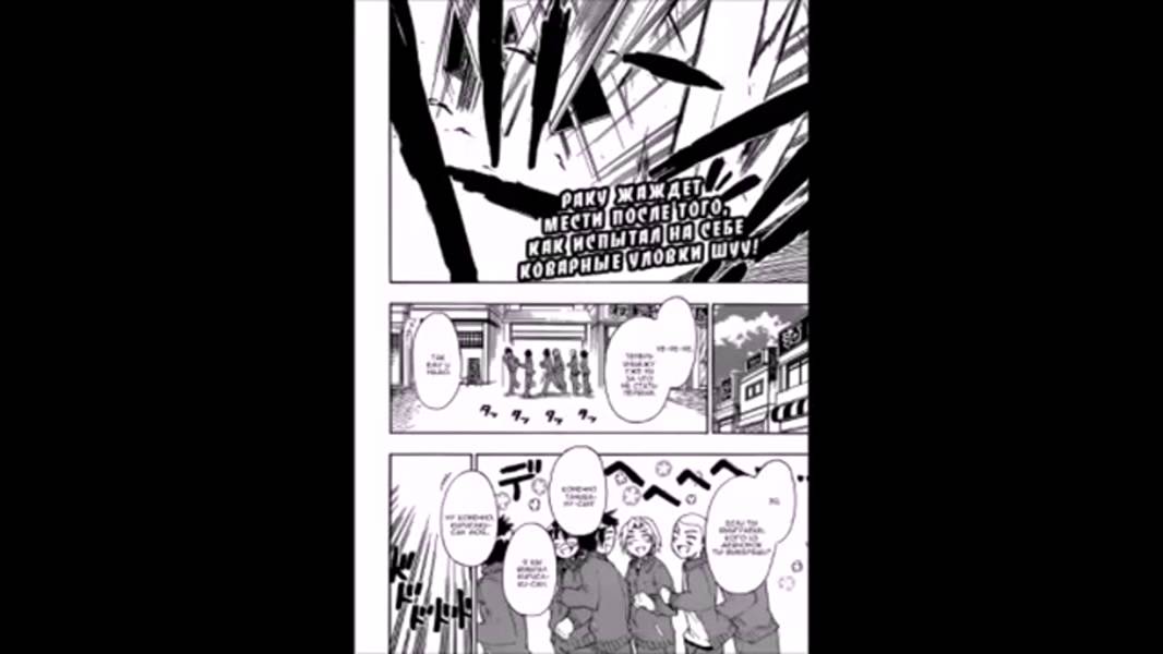 Nisekoi chapter 73 cut part1
