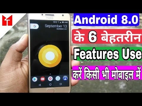 12 Cool Android Oreo Tricks You Should Know - IT基礎