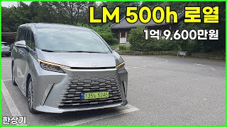 LM(AW10) 동영상 : 다나와 자동차