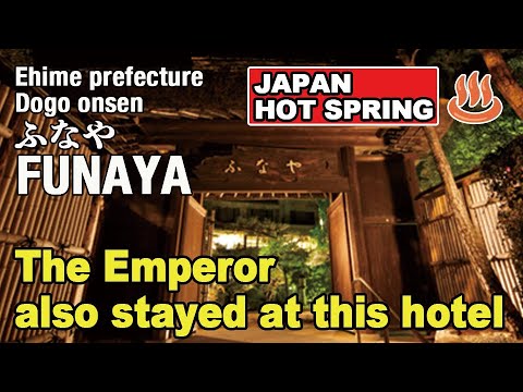 Ehime Dogo onsen【Funaya】One of the oldest hot springs in Japan. #japanesetravel#hotsprings