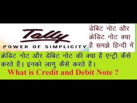 WHAT IS CREDIT NOTE AND DEBIT NOTE IN HINDI TALLY ERP9 AND USE OF CREDIT NOTE IN ACCOUNTS