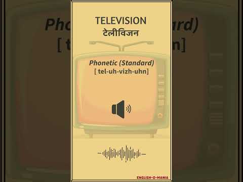 English Word - Television