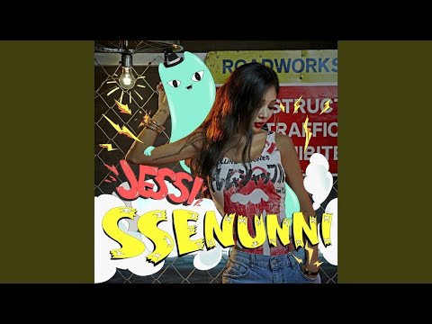 쎈언니