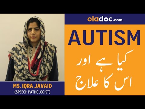 What Is Autism Kya Hai In Urdu/Hindi | Autism Symptoms | Autism Treatments | Autism Ka Ilaj