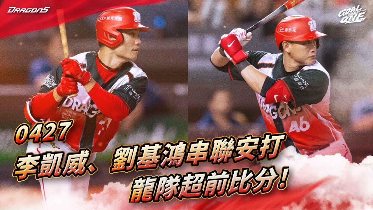 劉基鴻超前安獲MVP心態成長 葉總笑說：別吵他 | 運動 | 中央社 CNA