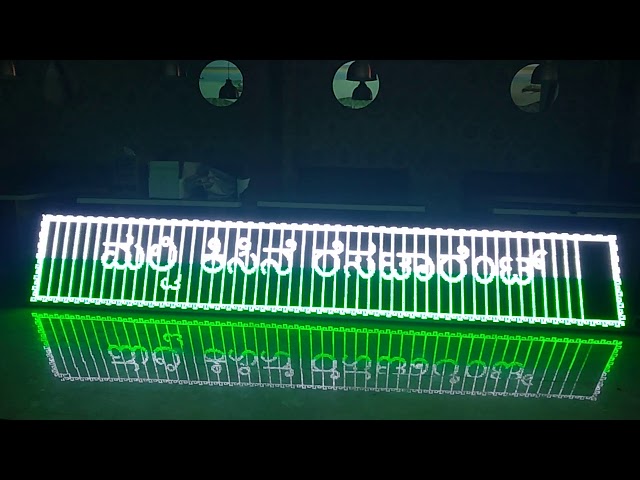 Led Scrolling Display - SCROLLING LED DISPLAY (GREEN) Manufacturer from ...