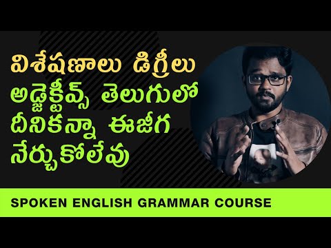 Spoken English in Telugu | Learn Adjective degrees in Telugu with examples - Day 7