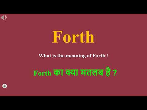 Forth meaning in Hindi | Forth ka kya matlab hota hai | daily use English words