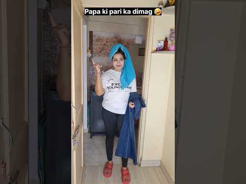 "Papa ki pari ki new technologia." 😉🤪🤣 #comedy #funny #relatable #shorts