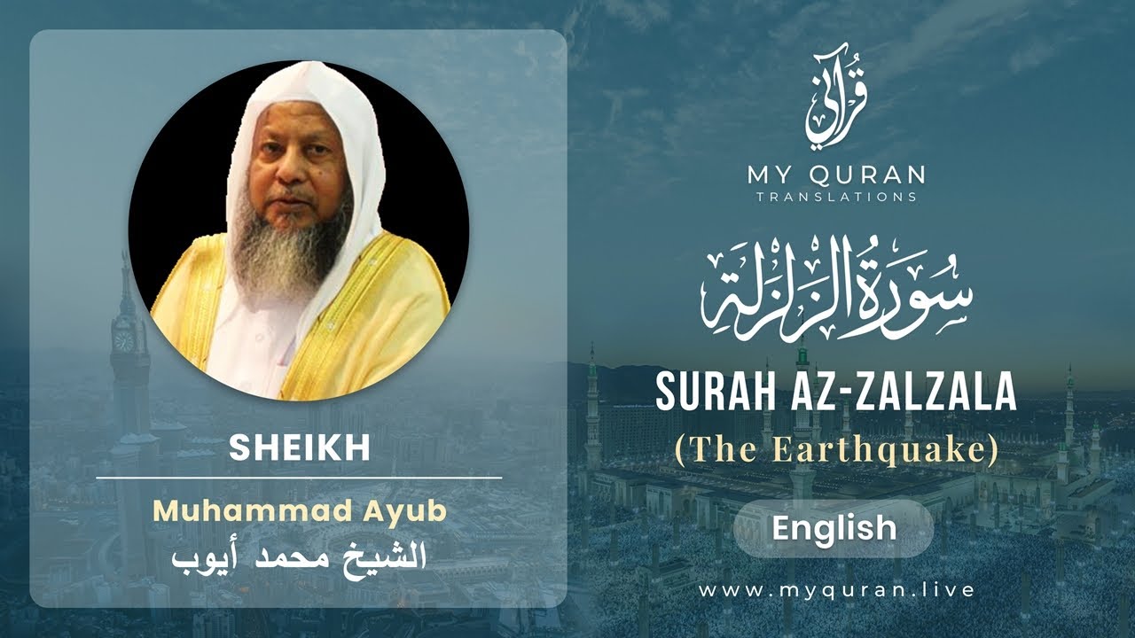 099 Surah Az Zalzala With English Translation By Sheikh Muhammad Ayub