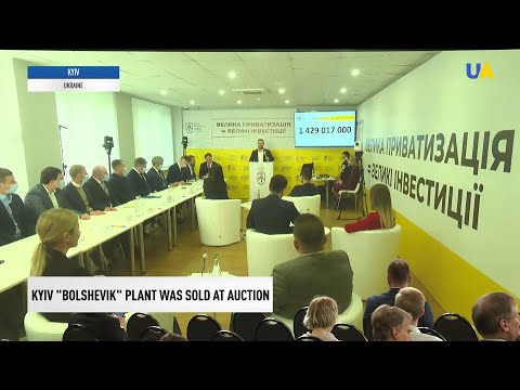Kyiv "Bolshevik" plant was sold at auction