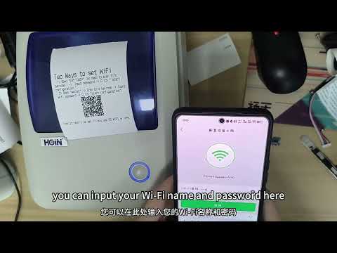 How to set Wifi IP address for wifi label printers?