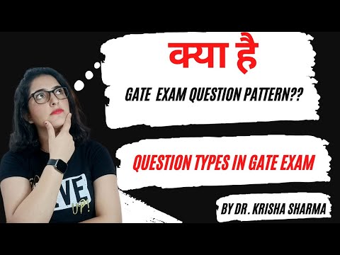 GATE 2023 Paper Qs pattern - MCQ, MSQ and NAT. #gateexam2023