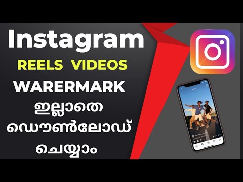 How To Download Instagram Reels Video Without Watermark / How To Download Instagram Reels video