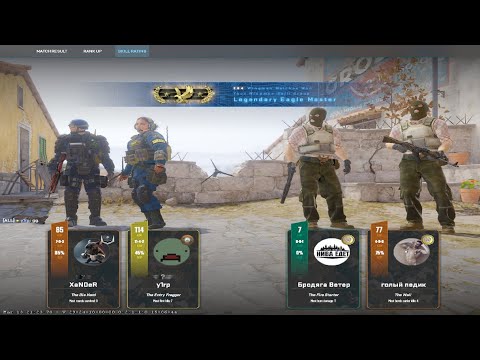 Steam Community :: Video :: CS2 Wingman Legendary Eagle Master Rank Up ...