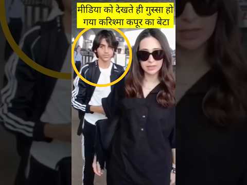 Karishma Kapoor with son at airport #shorts #karishmakapoor