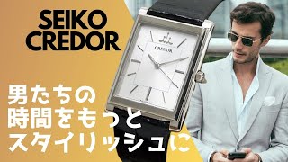 JA-1897| セイコー クレドール シグノ 8J81-0AL0 18KT 金無垢 JA-1897| セイコー クレドール シグノ 8J81-0AL0 18KT 金無垢