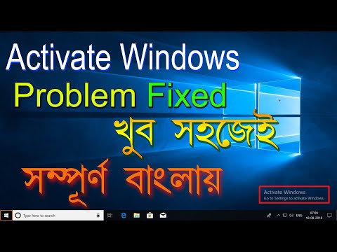 How To Activate Windows 10 Permanently For Free || Desktop And Laptop Bangla Tutorial 2024