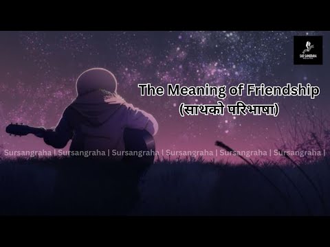 The Meaning of Friendship (साथको परिभाषा) | Sarbes | Lyrical video
