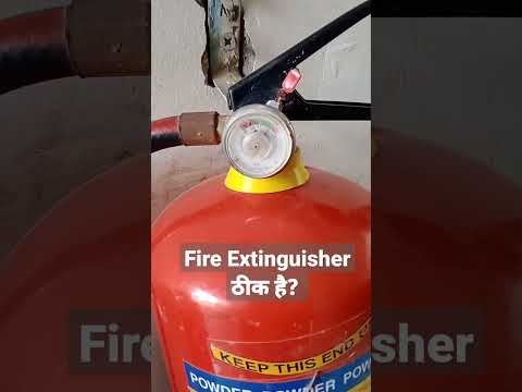 How to know Fire 🔥Extinguisher is expired or not without seeing date #fire #extinguisher #viral 725p