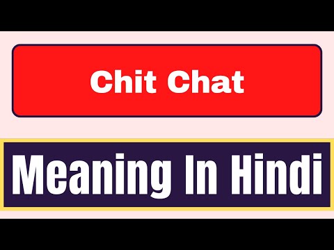 Chit Chat meaning in hindi | What is Chit Chat meaning in hindi | English Brain