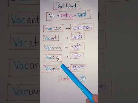 Vocab with Root word (vac)#ssc #htet #english #shorts #vocabulary #viral @Studywithsujoy2032 #all