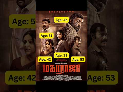 Maharaja movie actors age - 2024 #vijaysethupathi #maharaja #actorsage