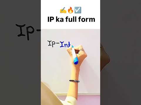 IP Full Form 🤔|| What is the full form of IP #viralshort #ip #knowledge