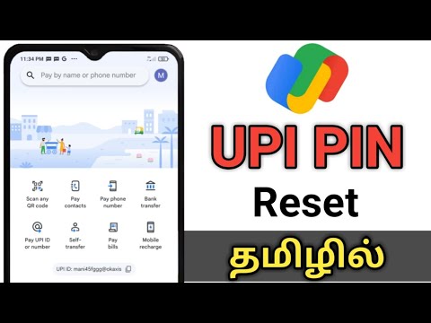 How To Reset Upi Pin In Google Pay/Google Pay Upi Pin Forgot/Reset Google Pay Upi Pin Tamil