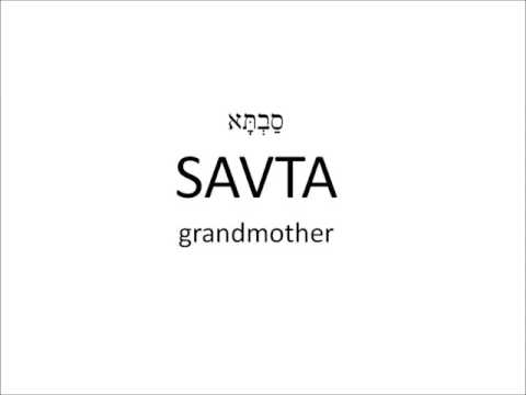 mishpacha in Hebrew Family