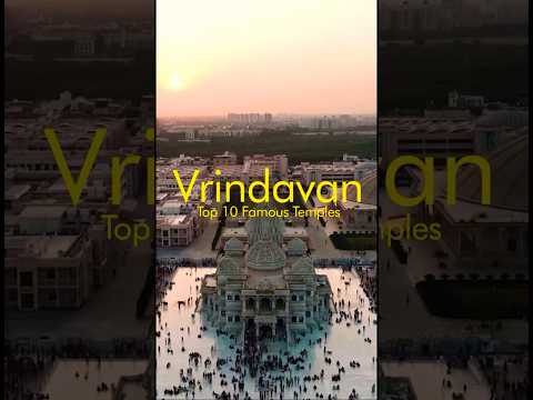Vrindavan top 10 famous Temples🚩🙏#vrindavan#temple#top10#mathura#viralshorts#mathura#harekrishna