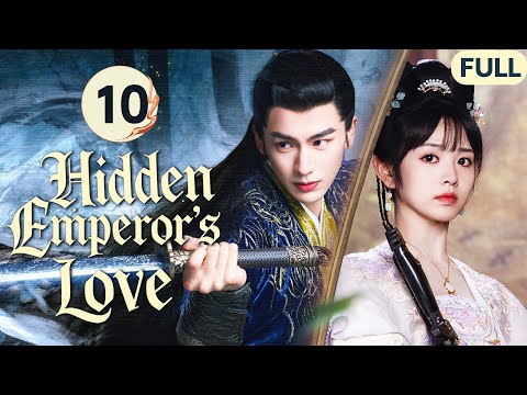 Hidden Emperor's Love💝EP10 |A poor girl meets an injured emperor and begins a sweet love story!