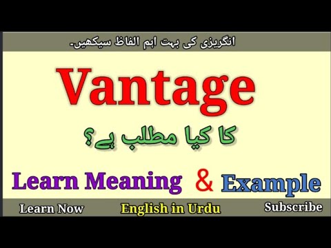 Vantage Meaning in Urdu