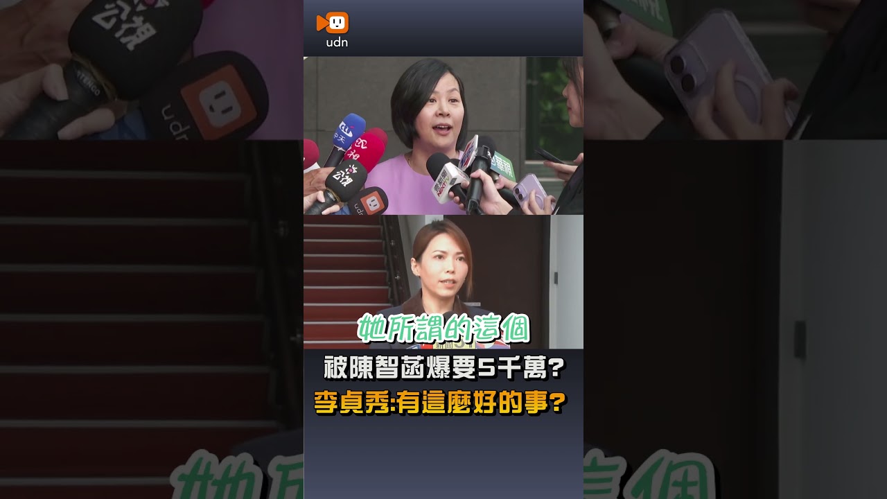 [Top News] Chen Zhihan revealed she wants 50 million? Lee Jung-soo: Is there really such a good d...