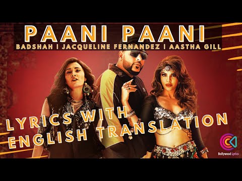 Paani Paani (Lyrics + ENGLISH Translation) | Badshah | Jacqueline Fernandez | Aastha Gill |