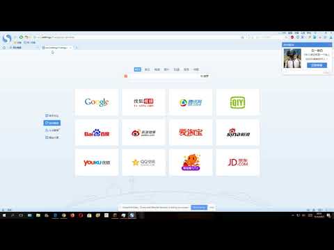 New Browser: Sogou Explorer With Settings Review