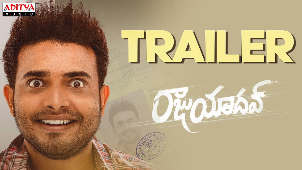 Raju Yadav 2024 | Raju Yadav Telugu Movie: Release Date, Cast, Story, Ott, Review, Trailer ...