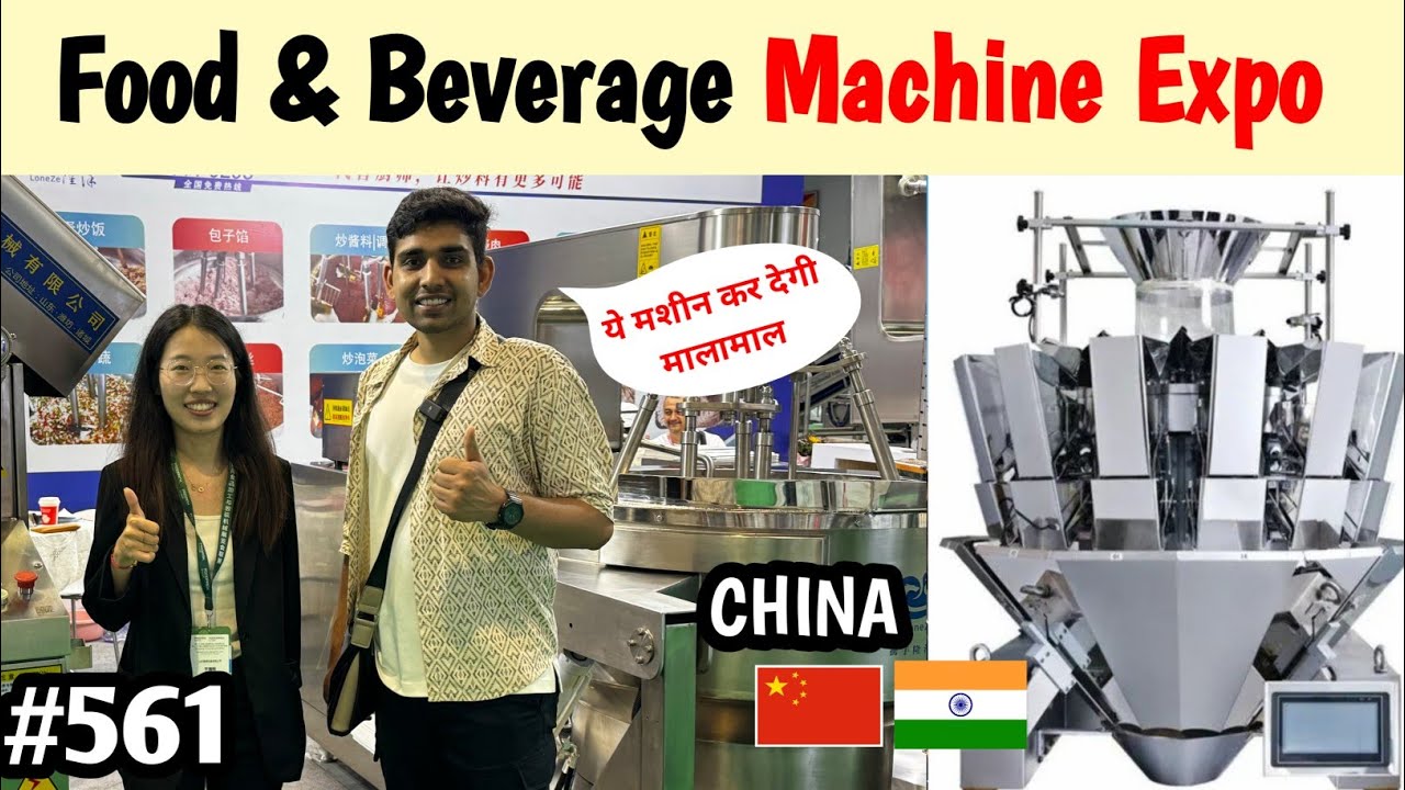 Food & beverage Machine Expo Shanghai