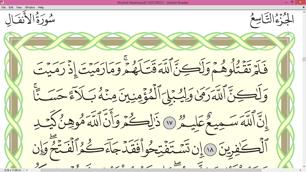 Ayman Swayd Surah AL ANFAL page 179