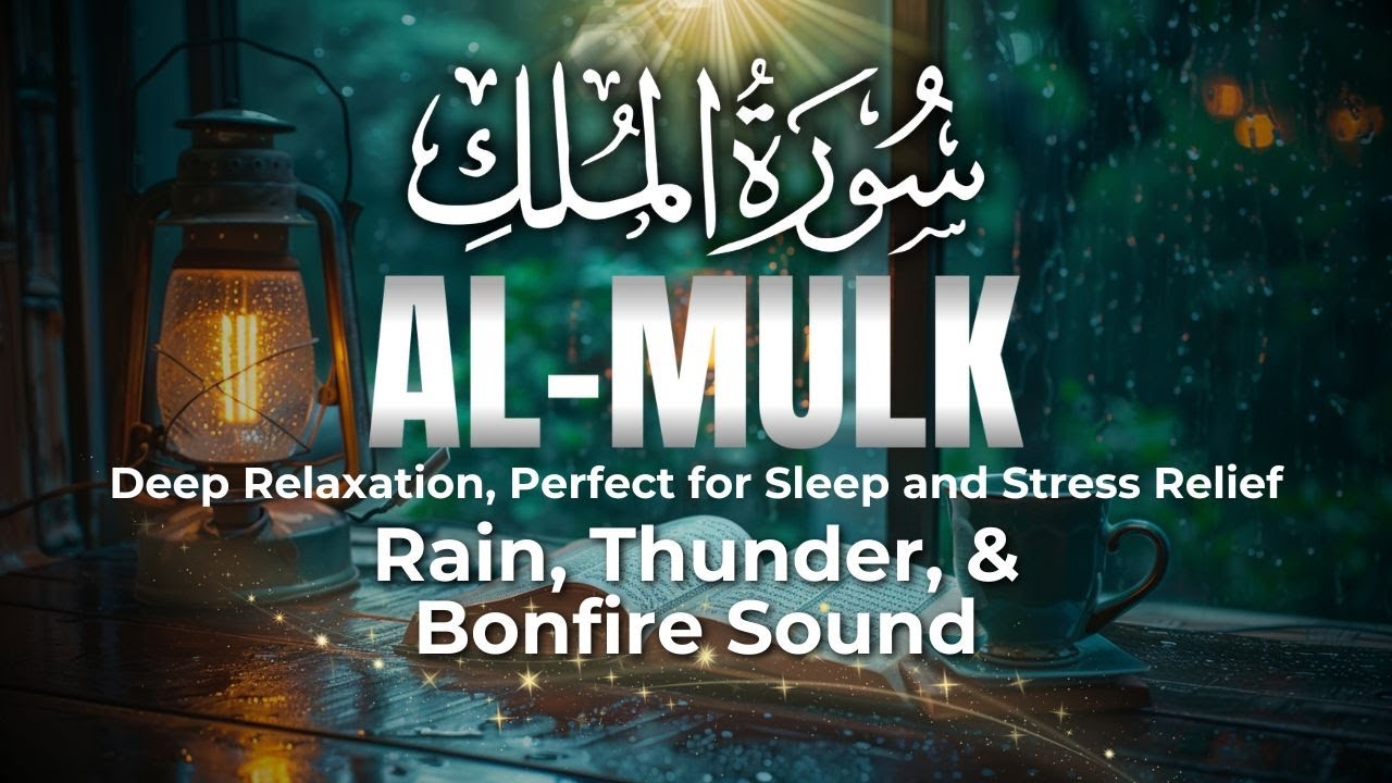 Relaxing Quran Recitation AL MULK with Rain Thunder and Bonfire Enhance ...