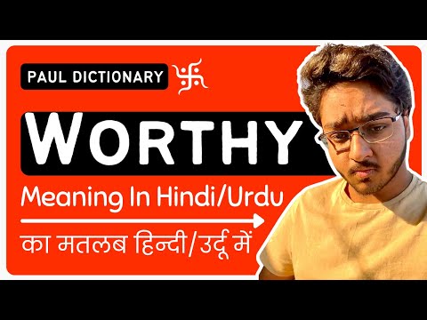 Worthy Meaning in Hindi/Urdu | Meaning of Worthy | Worthy ka matlab? | Worthy क्या है?