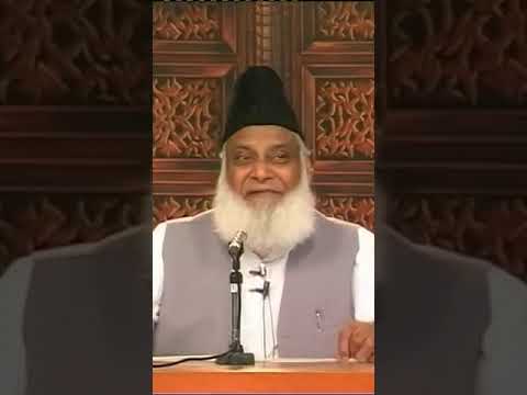 The meaning of Rabb | Dr. Israr Ahmed