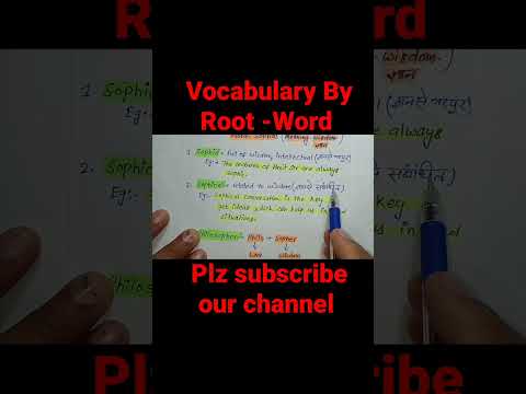 Vocabulary By Root -Word|| Sophos Meaning -( wisdom-ज्ञान) #shortsvideo